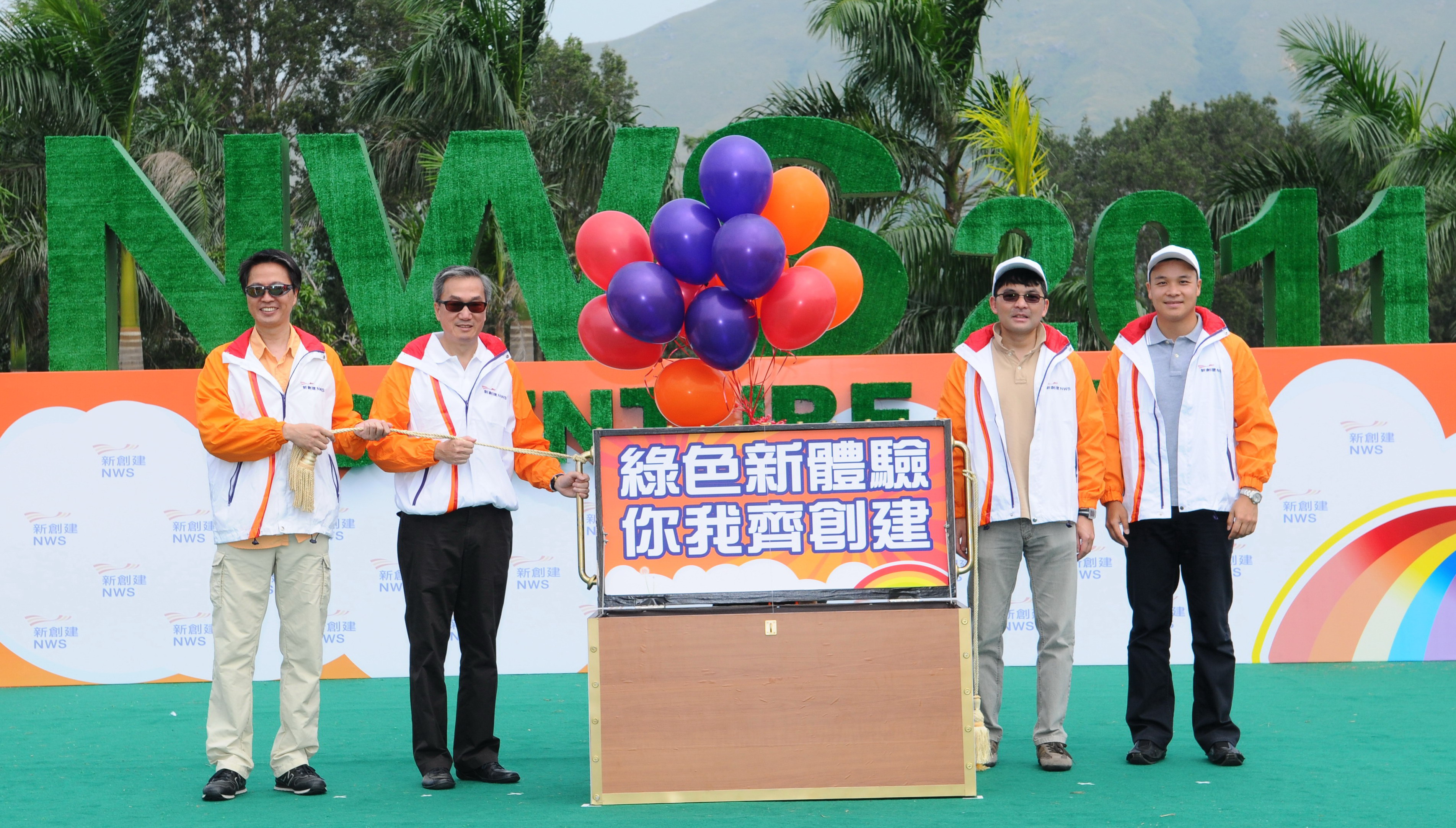 Home | New World Development Company Limited Official Website