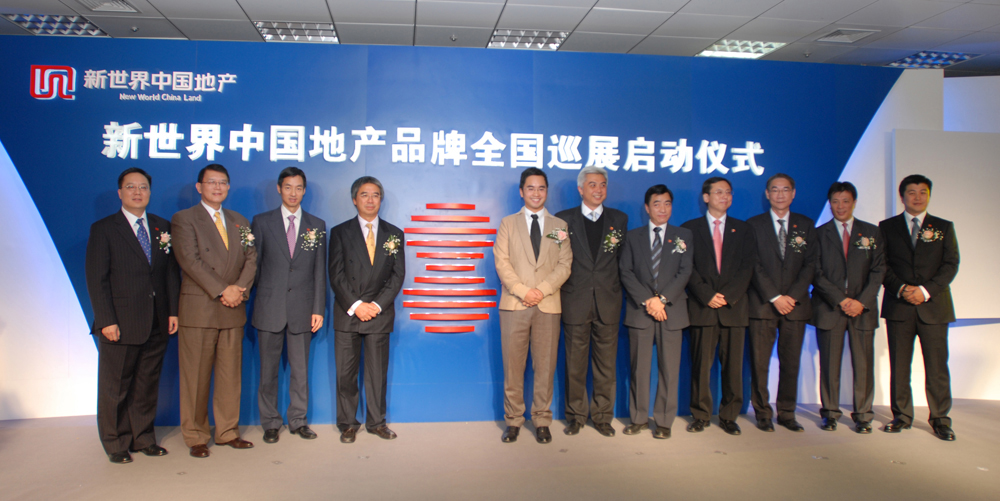Home | New World Development Company Limited Official Website