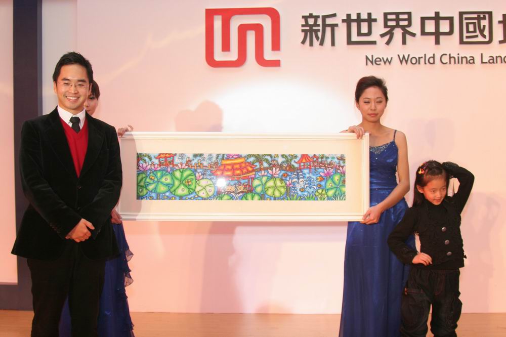 Home | New World Development Company Limited Official Website