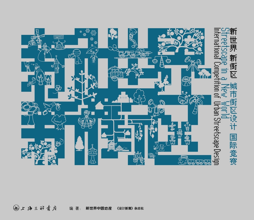 Home | New World Development Company Limited Official Website