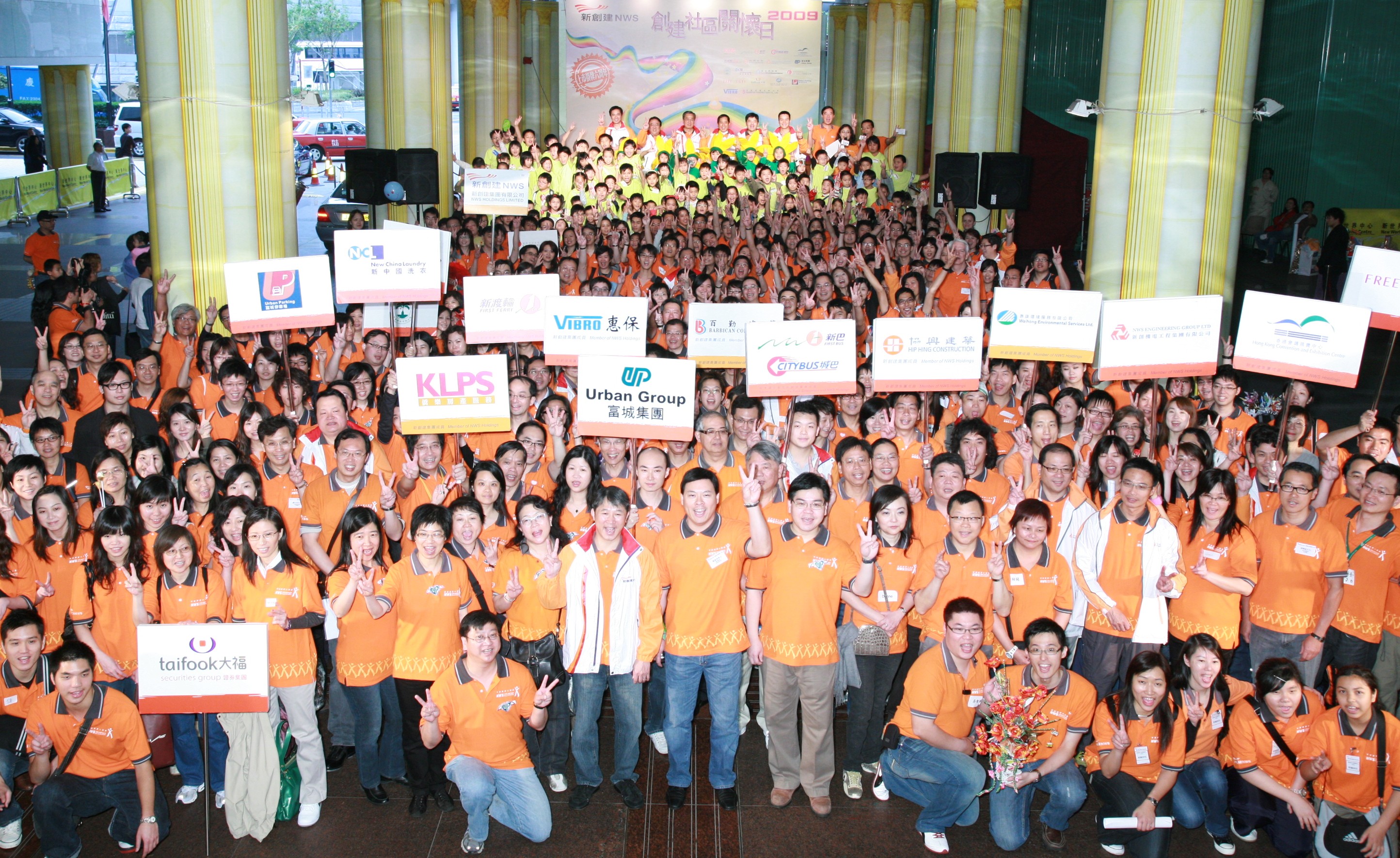 Home | New World Development Company Limited Official Website